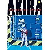 Akira Volume 1: Amazon.co.uk: Otomo, Katsuhiro: 8601400793114: Books
