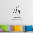 Decal O Decal Vinyl Quotes ' Allah is Always Watching You Anytime ...