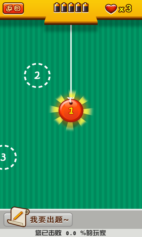 OOXX: Amazon.fr: Appstore pour Android