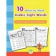 10 Week by Week ARABIC Sight Words: An easy system for teaching the ...