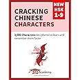 Cracking Chinese Characters: New HSK 1-9: 3,000 Characters deciphered ...