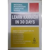 Buy Easily Learn Kannada Through English Book Online at Low Prices in ...