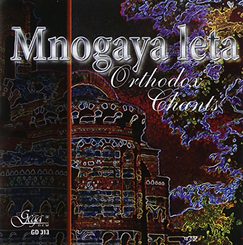 Orthodox Chants / Various - Various Artists, Stoian Kralev, Bedros ...