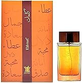 Arabian Oud Perfume Arabian Code for Men 90 ml : Buy Online at Best ...