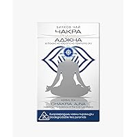 Sahasrara Chakra Tea 30g | Balance of Crown Chakra | Premium Bagged Tea ...