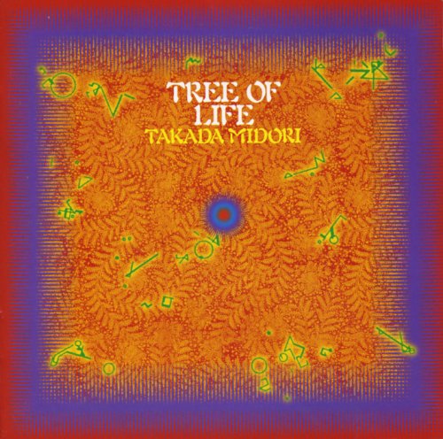 Tree of Life - : Amazon.de: Musik-CDs & Vinyl