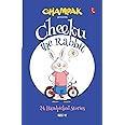 Buy Champak Cheeku The Rabbit - 24 Handpicked Short Stories ...