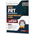 (Old Edition) Examcart KVS PRT Textbook Maths & EVS Paryavaran Hindi ...