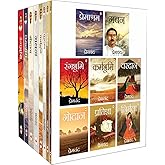 Buy Premchand (Set of 15 Books) - Premasharam, Gaban, Nirmala ...