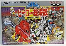 Buy SD Hero Soukessen: Taose! Aku no Gundan Nintendo Famicom Video ...