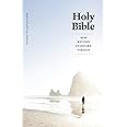 Holy Bible: New Revised Standard Version (NRSV) Anglicized Cross ...
