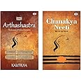 Arthashastra + Chanakya Neeti (Set of 2 Books) : Kautilya: Amazon.in: Books