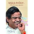 Buy Purnatvapu Polimeralo Sirivennela Seetharama Sastry Book Online at Low Prices in India ...