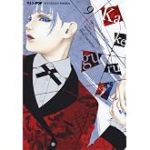 Kakegurui Twin (Vol. 4) : Kawamoto, Homura, Saiki, Kei: Amazon.it: Libri