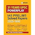 Buy Arihant 31 Years UPSC Powerplay IAS Prelims Solved Papers (2025 ...