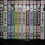 Death Note Box Set: Vols 1-13: Volumes 1 - 13: Amazon.co.uk: Tsugumi ...