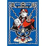 Jojonium (Vol. 1) : Araki, Hirohiko, Serino, Edoardo: Amazon.it: Libri