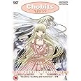 Chobits: The Chobits Collection [Edizione: Regno Unito] [Reino Unido ...