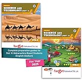 Std 10 Science 2 Book | English & Semi English Medium | SSC Maharashtra ...