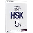 HSK Standard Course 5B - Textbook : Liping Jiang: Amazon.it: Libri