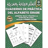 Aprende a leer y escribir el alfabeto de árabe - nivel 1 -: aprender ...