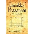 Jamakkol Prasanam : A Classical Horary System : Tirupur S ...