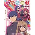 Toradora - The Complete Series (Eps 01-25) (4 Dvd): Amazon.it: Cartoni ...
