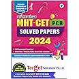 MHT CET Solved Papers - 2024 | MHT-CET Physics, Chemistry & Biology ...