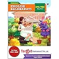 Std 8 General Science Notes Book | 8th Std Digest English Medium ...
