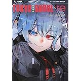 Tokyo Ghoul:re (Vol. 8) : Ishida, Sui, Spiga, Carlotta: Amazon.it: Giochi e giocattoli