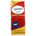 Buy Vemana Pulipiri Wart Remover 10 Grams Online at Low Prices in India ...