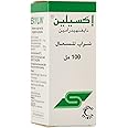 Exylin Cough Relieves Syrup, 100 ml : Buy Online at Best Price in KSA ...