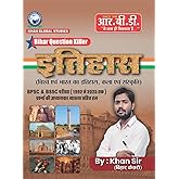 Buy Bihar Question Killer Combo (Set of 6 Books) – History, Economy ...