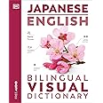 Japanese English Bilingual Visual Dictionary (DK Bilingual Visual ...
