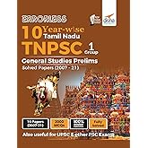 Buy Errorless 11 Previous Years Tamil Nadu TNPSC (Group 1) General Studies Prelims Year-wise ...