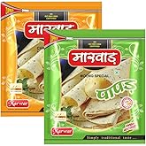 Marwar Moong Dal Plain Papad (Rajasthani Flavor, Low Spicy, Handmade ...