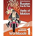 Russian Step By Step Verbs of Motion: Workbook 1: Volume 1: Amazon.co ...