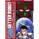 Getter robot devolution. The last 3 minutes of the universe (Vol. 1 ...