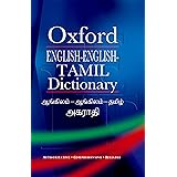 Buy Lifco Tiny Dictionary Eng Eng Tamil Book Online at Low Prices in ...