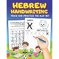 Hebrew Handwriting: Learn to Write the Hebrew Alphabet by Tracing ...