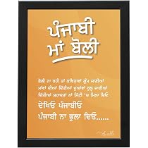 Punjabi Boli Quotes Pin By Asthetic Post On Punjabi Boli In 2021