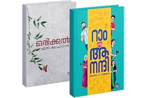 Amazon.in Bestsellers: The most popular items in Poetry