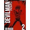 Devilman (Vol. 1) : Nagai, Go: Amazon.it: Libri