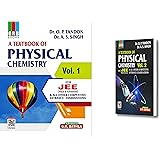 Buy GRB A Textbook of Organic Chemistry (Vol - 1 & Vol - 2) for JEE ...