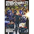 Rebellion. Mobile suit Gundam 0083 (Vol. 10) : Natsumoto, Masato, Yatate, Hajime, Tomino ...