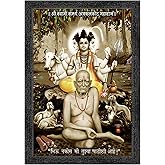 Dharvika Innovations ® Shri Swami Samarth Photo Frame | Swami Samarth ...