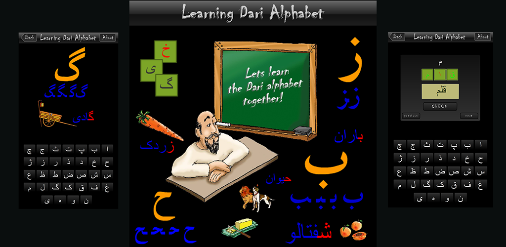 Dari Alphabet : Amazon.co.uk: Apps & Games