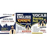 Buy Pocket Rocket English Formula Book By Prashant Solanki Sir Book ...