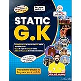 Static GK Book Hindi 2025 by RWA - Ankit Bhati Sir And Naveen Sir ...