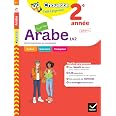 Arabe 1re année - LV2 (A1+, A2): cahier de révision et d'entraînement ...